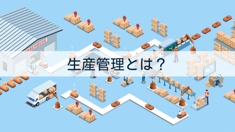 KYT(危険予知訓練)とは？ 目的やその効果、KYT4ラウンド法の進め方、業種ごとの具体例を解説