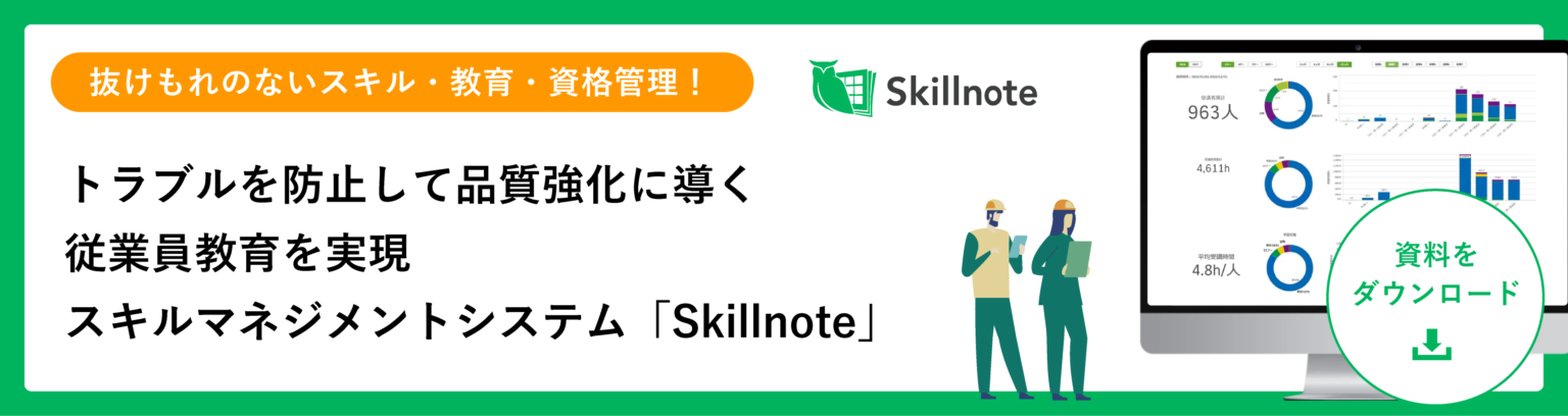 QCストーリーとは？ 概要、メリット、3つの型「問題解決型」「施策実行型」「課題達成型」、（新）QC7つ道具について解説