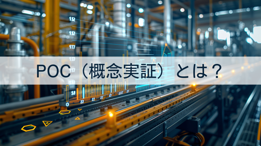 ISO22716（化粧品GMP）とは？ 概要、医薬品GMPとの違い、三原則、メリット、取得までの流れを解説