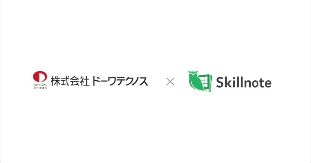 Skillnote、生成AIを活用し、スキルから最適人材を提案 「人材サーチAI」を提供開始