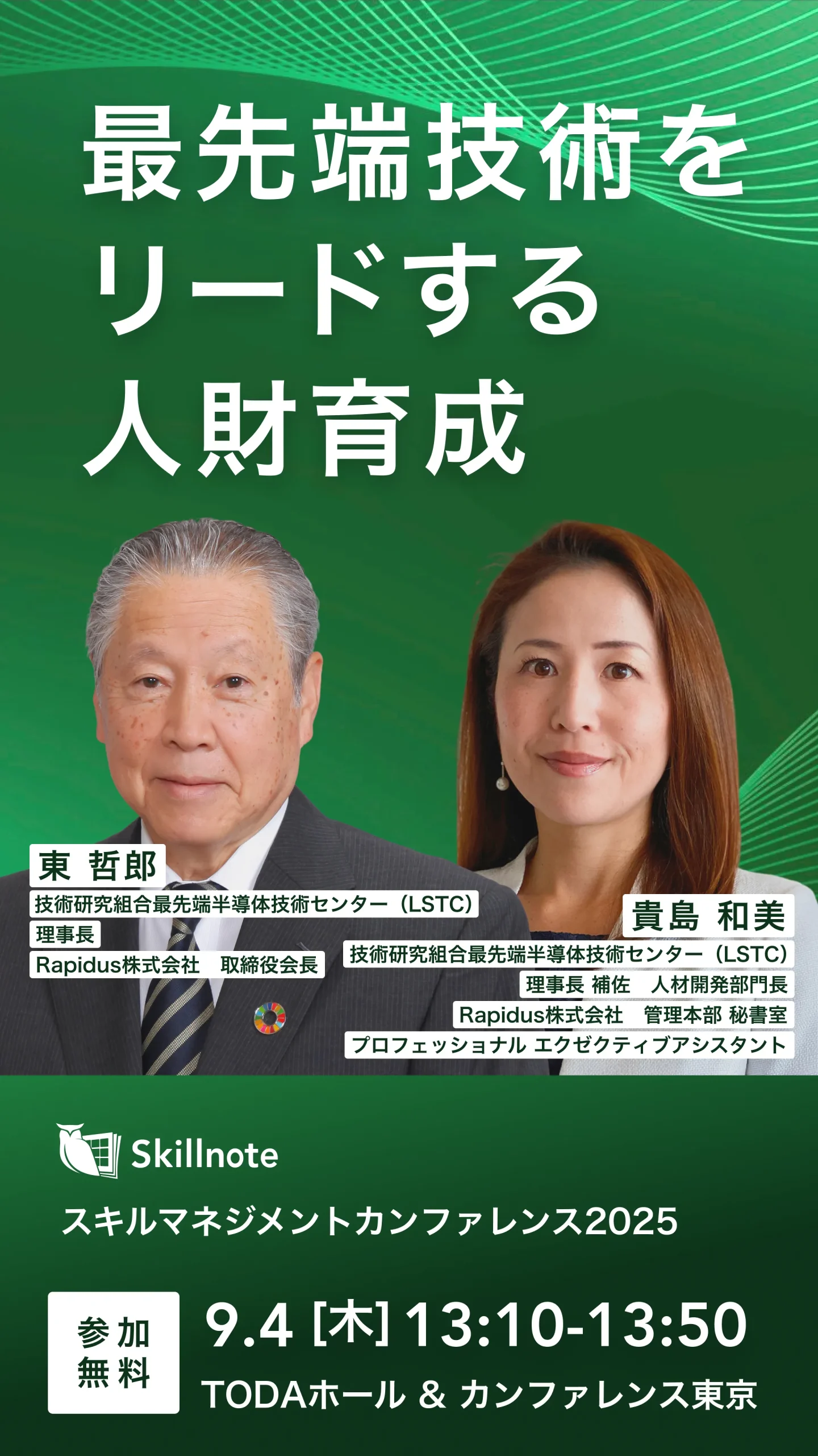 トヨタ生産方式（TPS）とは？基本概念、2本柱、メリットデメリット、導入するための4つの手法や7つのムダについて解説
